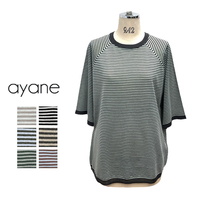 【楽天市場】【先行予約 2025 spring 】ayane(アヤン）五分袖ミジンボーダーニット[レディース]815326 SP：CLOSPOT
