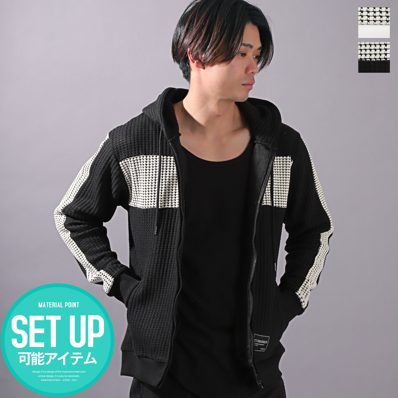 【楽天市場】 送料無料 【ワッフル切り替えジップパーカー】※ボトムス別売り※ ジップアップパーカー フード パーカー メンズ ジップパーカー ...