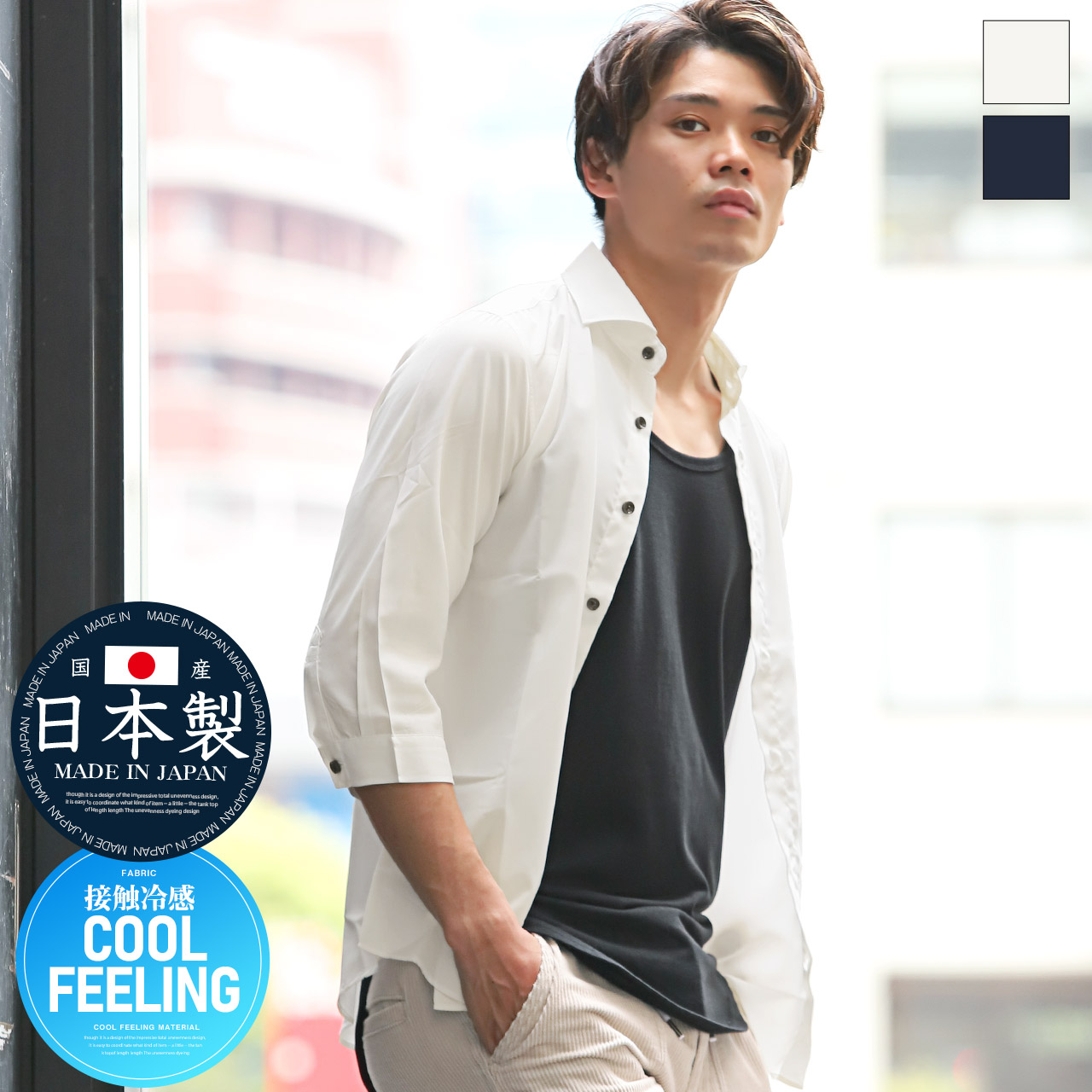 【楽天市場】【送料無料】ギャルソンウェーブ シャツ メンズ 日本製 7分袖 接触冷感 ホリゾンタルカラー 無地 カジュアルシャツ スリム 春 ...