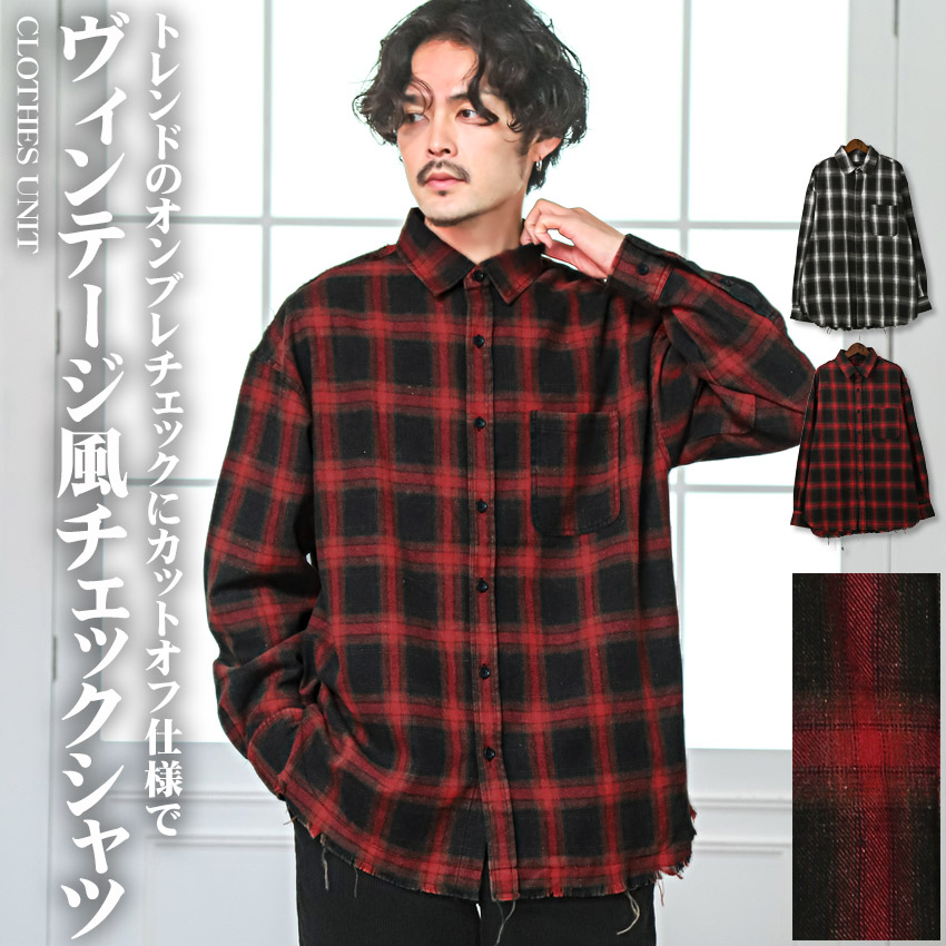 【楽天市場】 送料無料 長袖シャツ メンズ【オンブレチェックカットオフオーバーシャツ】韓国 韓国系 ストリート ルーズ 総柄 ダメージ ...