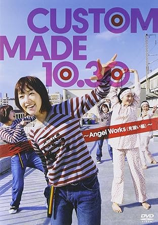 【楽天市場】[新品]CUSTOM MADE 10.30 ~Angel Works ~(見習い編)~ [DVD]：クロソイド屋 楽天市場店