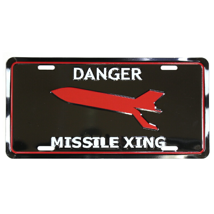 【楽天市場】CMプレート DANGER MISSILE XING 縦15.3×横30.3cm ナンバープレート型 インテリア 看板 アルミ製 ...