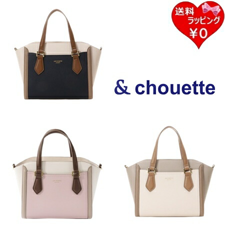 【楽天市場】【送料無料】【ラッピング無料】サマンサタバサ &chouette ハンドバッグ オープンポケットハンドバッグ レディース ブランド ...