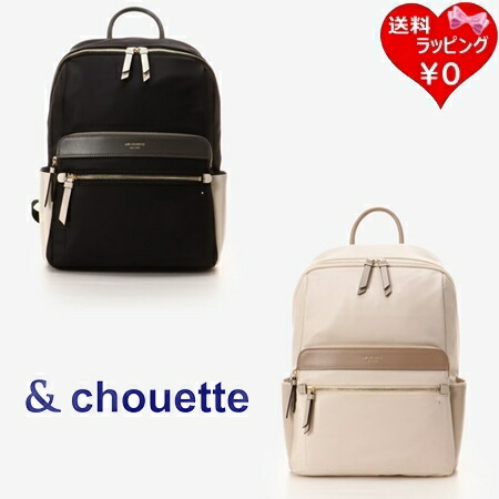 【楽天市場】【送料無料】【ラッピング無料】サマンサタバサ &chouette リュック 新型A4対応ナイロンリュック PC対応 A4対応 ...