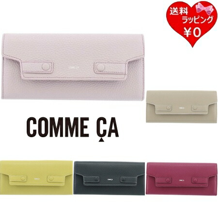 【楽天市場】【送料無料】【ラッピング無料】コムサ COMME CA 長財布 ボンシック 本革 ブランド 正規品 新品 ギフト プレゼント 人気 ...