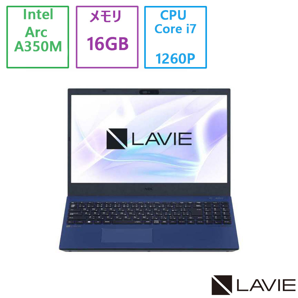 【楽天市場】NEC(日本電気) ノートパソコン NEC LAVIE N15 N1585/EAL PC-N1585EAL・Core i7 ...