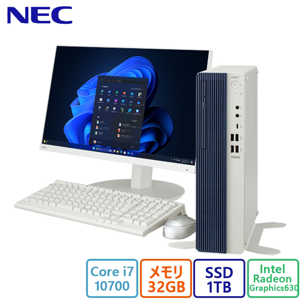 【楽天市場】NEC(日本電気) デスクトップパソコン NEC Mate タイプME/Core i7/32GB/SSD：1000GB/23.8型 ...