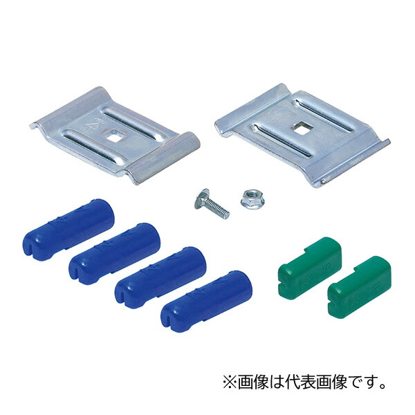 【楽天市場】###未来工業 【SRM6-HKD】水平角度固定金具 溶融めっき仕様 受注生産：家電と住設のイークローバー