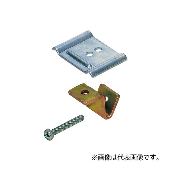 【楽天市場】未来工業 【SRM6-UKBSD】L形鋼用内側固定金具 溶融めっき仕様 Sタイプ：家電と住設のイークローバー