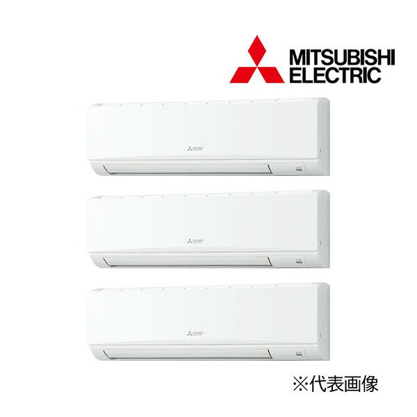 【楽天市場】###三菱 業務用エアコン【PKZT-ERMP224K5】スリムER 壁掛形 同時トリプル ワイヤード 三相200V 8馬力：家電と住設のイークローバー