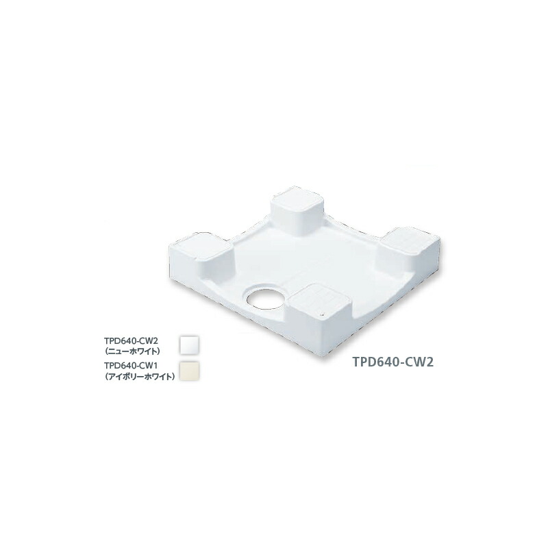 【楽天市場】###u.テクノテック【TPD640-CW2】かさ上げ防水パン イージーパン ニューホワイト 640mm×640mm：家電と住設のイークローバー