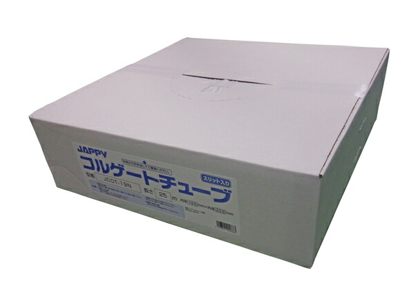 【楽天市場】Яジャッピー/JAPPY【JCOT-19N 25m】コルゲートチューブ：家電と住設のイークローバー
