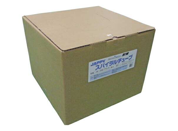 【楽天市場】Яジャッピー/JAPPY【JS-25B】スパイラルチューブ 20m 黒：家電と住設のイークローバー