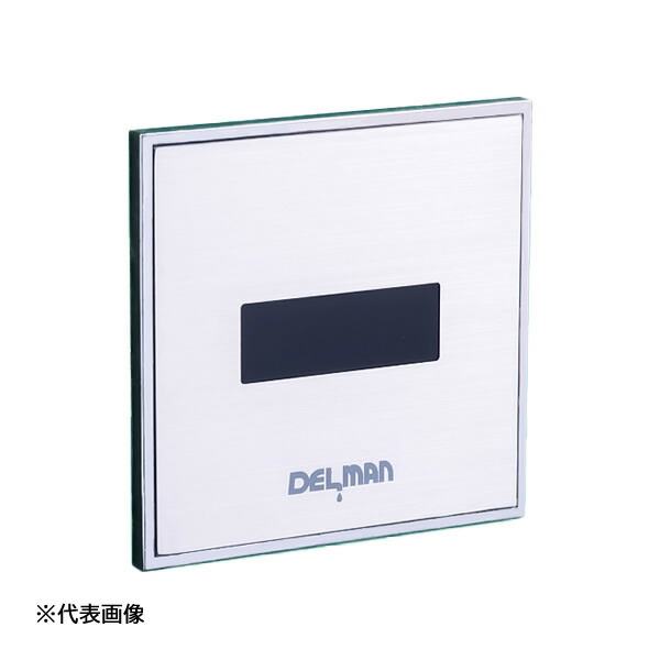 【楽天市場】 u.バイタル【RB-95】壁埋め込み型小便器センサ再生キット REBORNα(リボーンアルファ) 壁面内完結タイプ デルマン ...