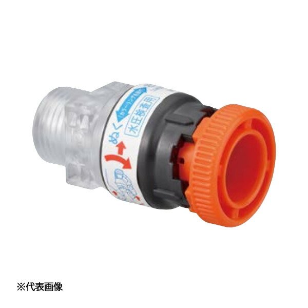 【楽天市場】オンダ製作所 【TP7-1313PS】樹脂製テストプラグ TP7型 G1/2×13A スリムタイプ〔HE〕：家電と住設のイークローバー