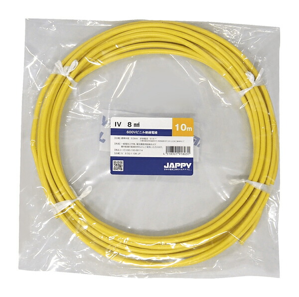 【楽天市場】Яジャッピー/JAPPY 【IV 8 SQ 黄 10m JP】600Vビニル絶縁電線IV ミニ定尺品：家電と住設のイークローバー