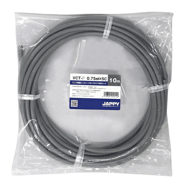 【楽天市場】Яジャッピー/JAPPY 【VCT-F 0.75sq×5c 10m JP】ビニル絶縁ビニルシースキャブタイヤ丸形コード ミニ定尺品：家電と住設のイークローバー