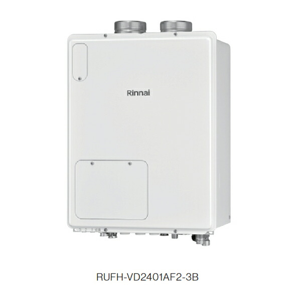 【楽天市場】 リンナイ ガス給湯暖房用熱源機【RUFH-VD2401AF2-3B】PS扉内給排気延長型 2-3床暖房3系統熱動弁内蔵 フルオート 24号 リモコン別売〔IF.F〕：家電と住設の ...