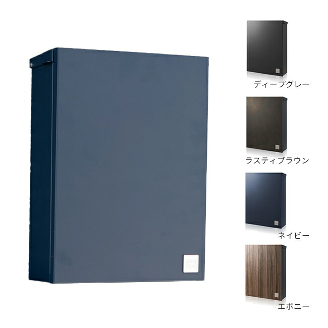 【楽天市場】 u.コーワソニア/sonia 【SOL】ソル 戸建郵便受箱 ポスト 上入れ前出し：家電と住設のイークローバー