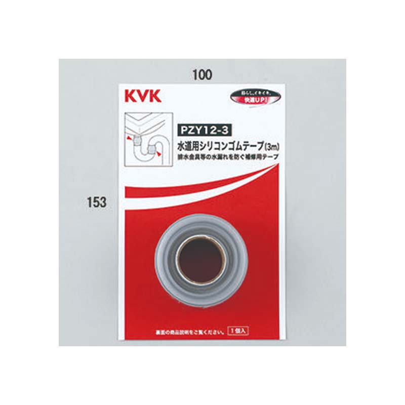 【楽天市場】KVK 部材【PZY12-3】水道用シリコンガムテープ3m〔GB〕：家電と住設のイークローバー