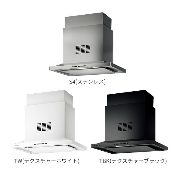 【楽天市場】 アリアフィーナ/ARIAFINA 【CBARR-903V】レンジフード Center Barchetta R model ...