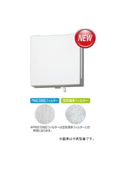 【楽天市場】バクマ工業【RE-100JF-PM】樹脂製角型レジスター 自然給気用 PM2.5対応 壁面取付用〔HI〕：家電と住設のイークローバー