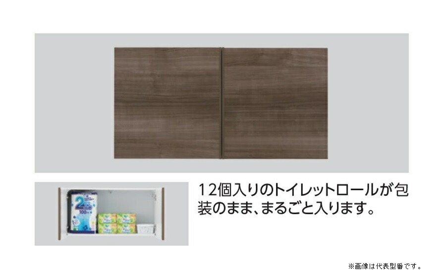 【楽天市場】TOTO【UGW101】背面ウォール収納キャビネット：家電と住設のイークローバー