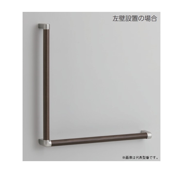 【楽天市場】TOTO【YHB603L】MWダルブラウン 木製手すり L型〔HB〕：家電と住設のイークローバー