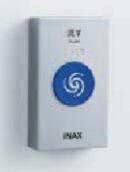 【楽天市場】INAX/LIXIL【OKC-8BML】大便器自動洗浄システム オートフラッシュC セパレート形 操作部 タッチスイッチ 無線タイプ〔IB〕：家電と住設のイークローバー