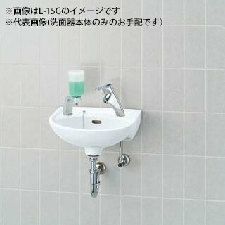 【楽天市場】###INAX/LIXIL 【L-15G/BW1】ピュアホワイト 平付大形手洗器(壁付式) 手洗器本体のみ〔IE〕：家電と住設のイークローバー