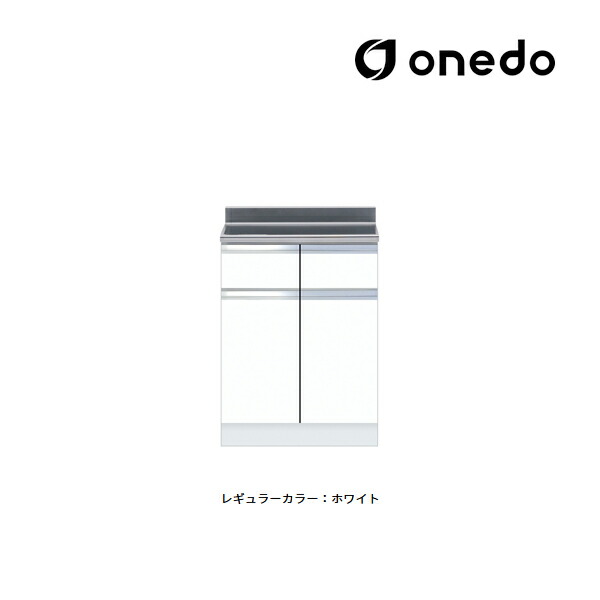 【楽天市場】###onedo/ワンド(旧マイセット) 【KTD4-80-60T】レギュラーカラー 薄型 調理台 KTD4 引出し1段 間口60cm〔GB〕：家電と住設のイークローバー