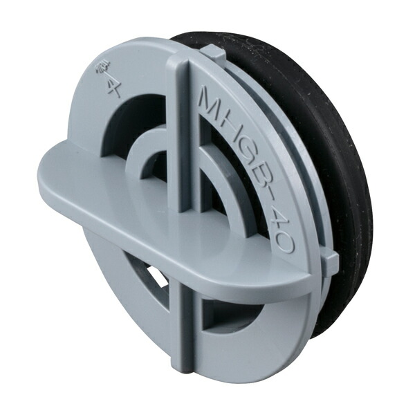 【楽天市場】未来工業 【MHGB-40Y】ミライハンドホール用 排水逆止弁(交換用) 樹脂製：家電と住設のイークローバー