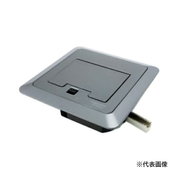 【楽天市場】ЯTERADA/寺田電機製作所 【EEM10000】シルバーメタリック EEMシリーズ イーナコンセント コンセントボックス+角型プレート：家電と住設のイークローバー