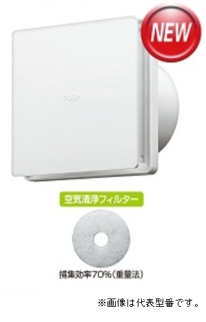 【楽天市場】バクマ工業【REPD-100JF】樹脂製プッシュ式レジスター 操作部脱着式 自然給気用 空気清浄 壁面・天井面取付兼用型〔HI〕：クローバー資材館