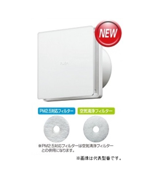 【楽天市場】バクマ工業【REPD-150JF-PM】樹脂製プッシュ式レジスター 操作部脱着式 自然給気用 操作部脱着式 PM2.5対応 壁面・天井面取付兼用型〔HI〕：クローバー資材館