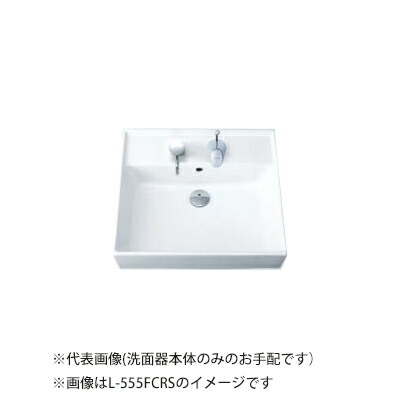【楽天市場】###INAX/LIXIL 【L-555FC/BW1】ピュアホワイト 角形洗面器 ベッセル・壁付兼用式 洗面器本体のみ〔IE〕：クローバー資材館