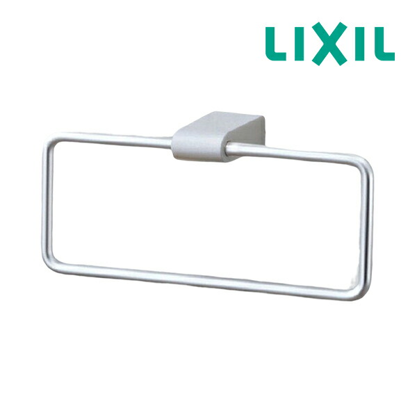 【楽天市場】《在庫あり》 15時迄出荷OK！INAX/LIXIL【KF-AA70P】タオルリング(塗装)：クローバー資材館