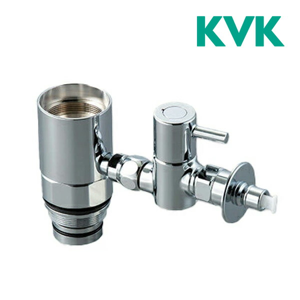 【楽天市場】《在庫あり》 15時迄出荷OK！KVK 水栓金具【ZK5021P】キッチン水栓 シングル混合栓用分岐金具：クローバー資材館