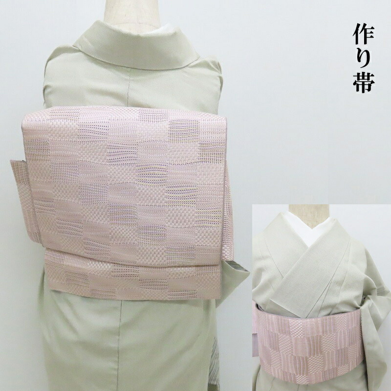 【楽天市場】付け帯 新古品 袋帯 網格子織 御仕立上り(3320)LYM：きもの club 藤