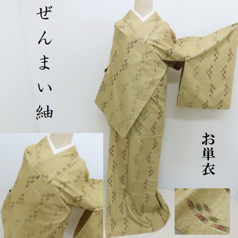 【楽天市場】単衣 ぜんまい紬 絣織り 小紋 御仕立上り(3319)LYM：きもの club 藤