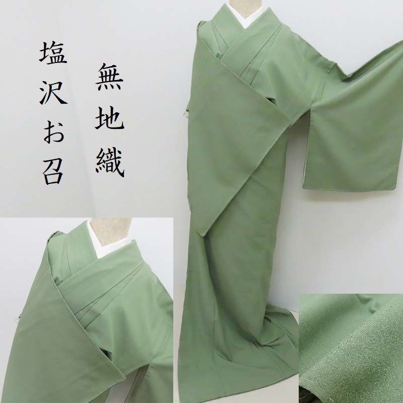 【楽天市場】小紋 無地 塩沢御召 カジュアル 小紋 御仕立上り (3322)LYM：きもの club 藤