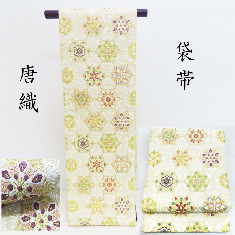 【楽天市場】袋帯 唐織 正倉院華文 フォーマル 正装 御仕立上（3302）LYM：きもの club 藤