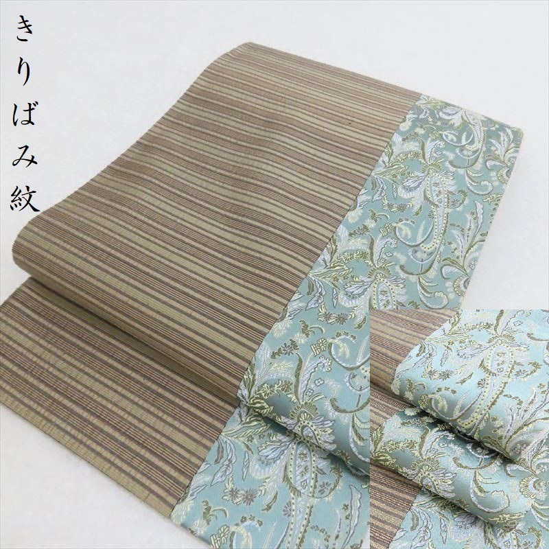 【楽天市場】袋帯 織紋 オリエンタル文様 全通 お洒落袋帯 御仕立上り (3256)LYM：きもの club 藤