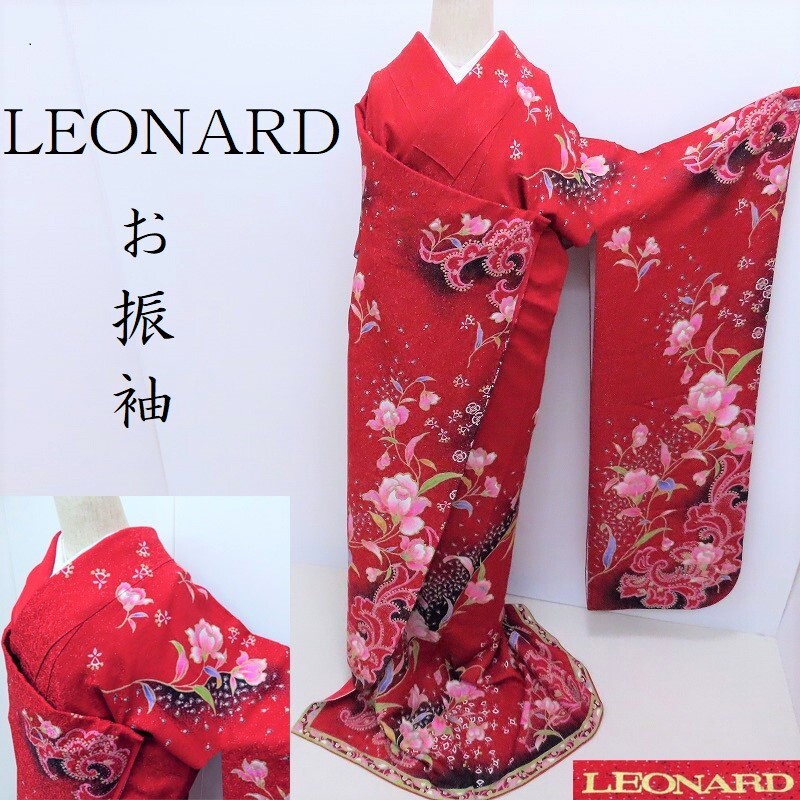 【楽天市場】振袖 LEONARD レオナール パリ コレクション 世界で最も美しい染色 振袖(3312)LYM：きもの club 藤