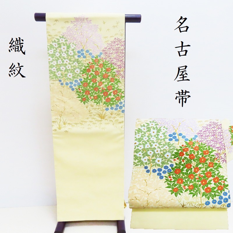 【楽天市場】名古屋帯 織紋 草花樹木図 九寸名古屋帯 御仕立上り(3301)LYM：きもの club 藤