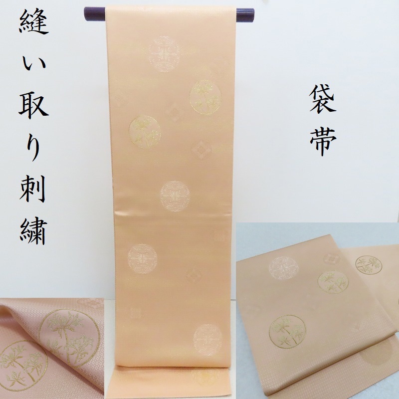 【楽天市場】袋帯 縫い取り 刺繍織 御仕立上り(3303)LYM：きもの club 藤
