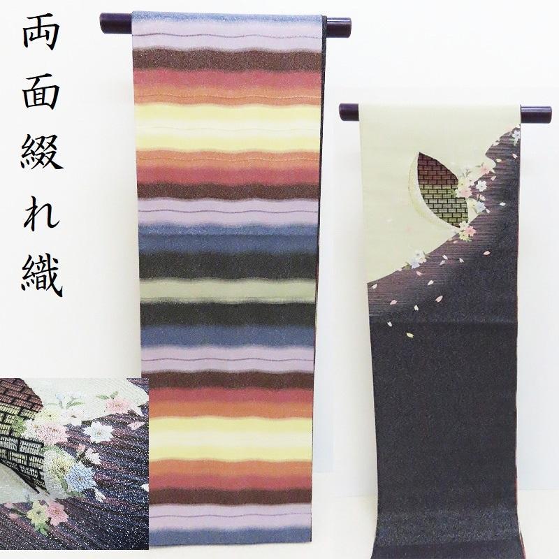 【楽天市場】袋帯 綴れ 両面織 桜花図と段織模様 御仕立上がり(3285)LYM：きもの club 藤