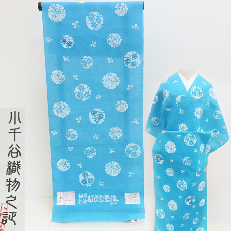 【楽天市場】新品 小紋 浴衣 小千谷 紺仁謹製 綿麻紅梅 越後型染 反物(3298)LYM：きもの club 藤