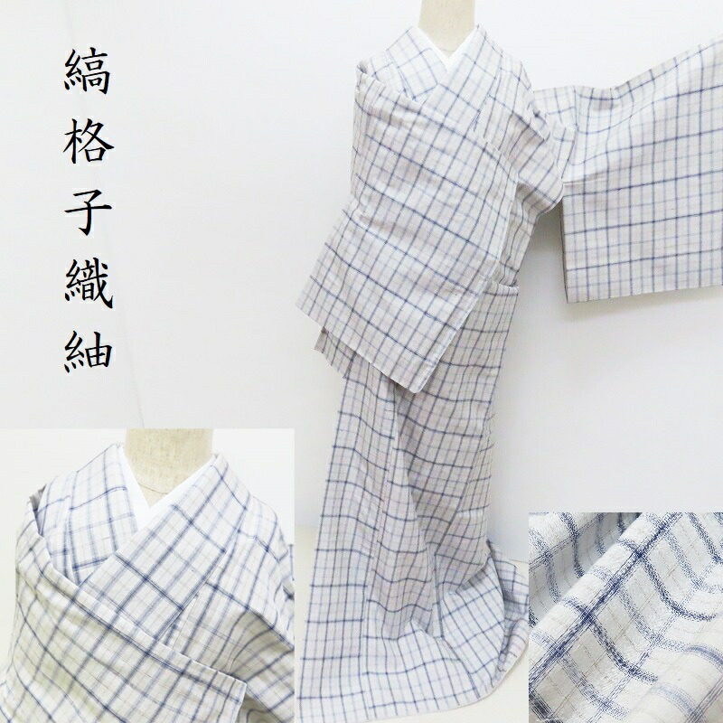 【楽天市場】小紋 紬 縞格子織 カジュアル 御仕立上り(3299) LYM：きもの club 藤