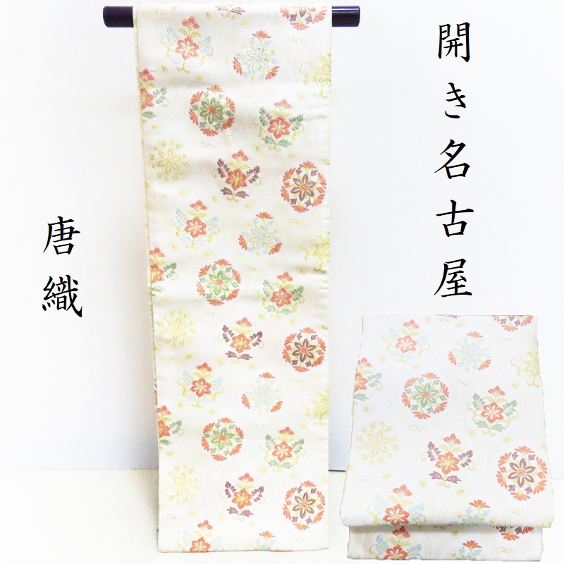 【楽天市場】名古屋帯 唐織 開き仕立 立涌華文 御仕立上り（3302）LYM：きもの club 藤